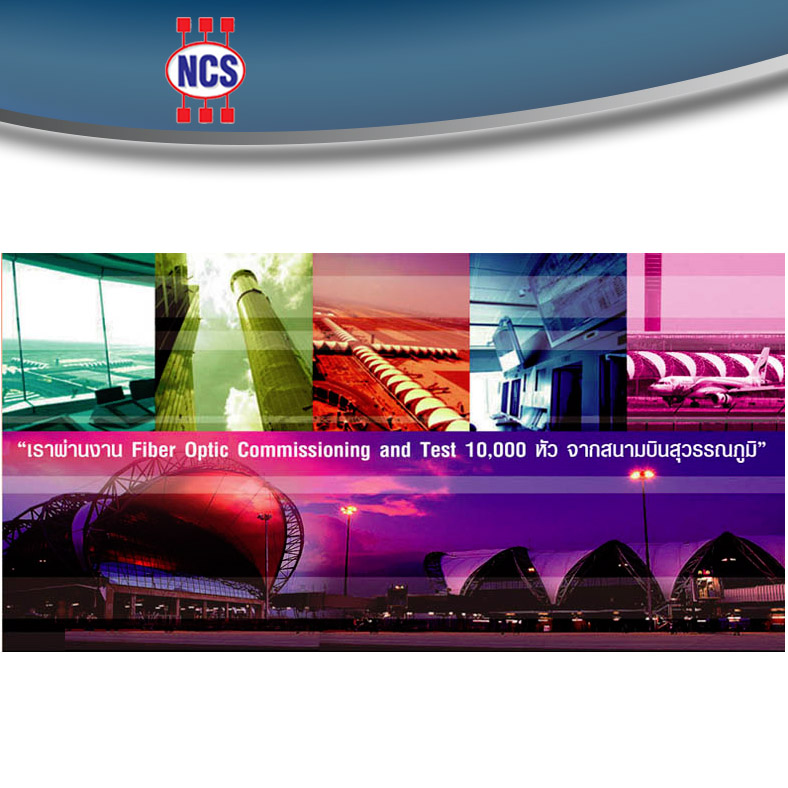 NCS Networks Communication Solution Co.,LTD.